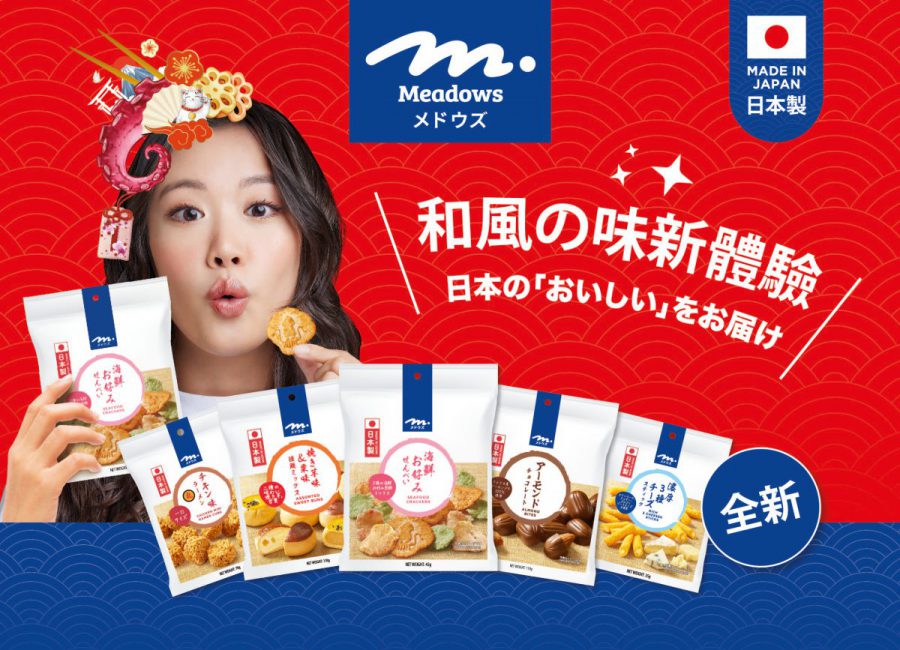 Meadows launches 17 new Made-in-Japan Snacks from $2 at Cold Storage ...