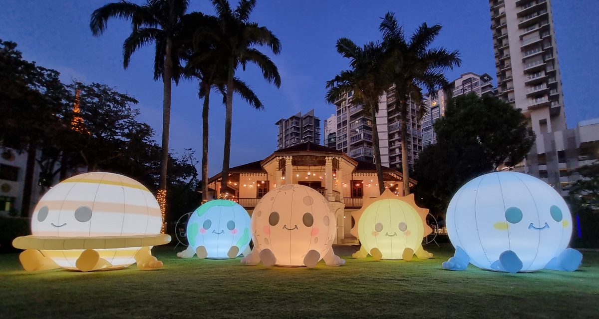 Giant Planetary Lanterns that light up the night have taken over this ...