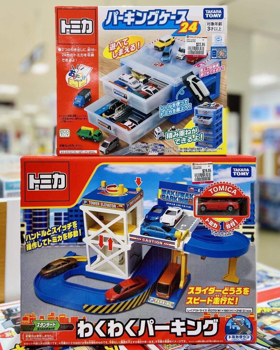 Takashimaya's kids department has lots of Tomica Toys & Diecast Model ...
