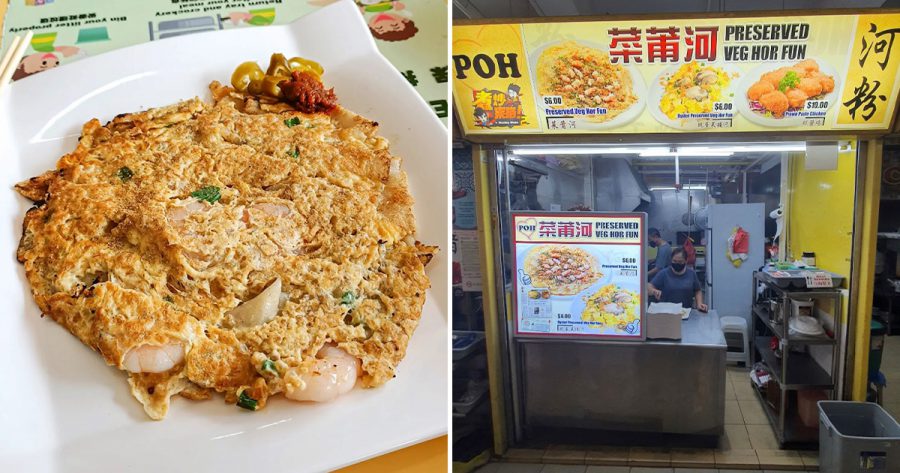Hawker stall in Chinatown Complex Food Centre sells Cai Poh Hor Fun you ...