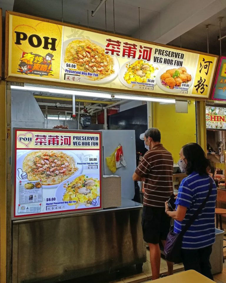 Hawker stall in Chinatown Complex Food Centre sells Cai Poh Hor Fun you ...