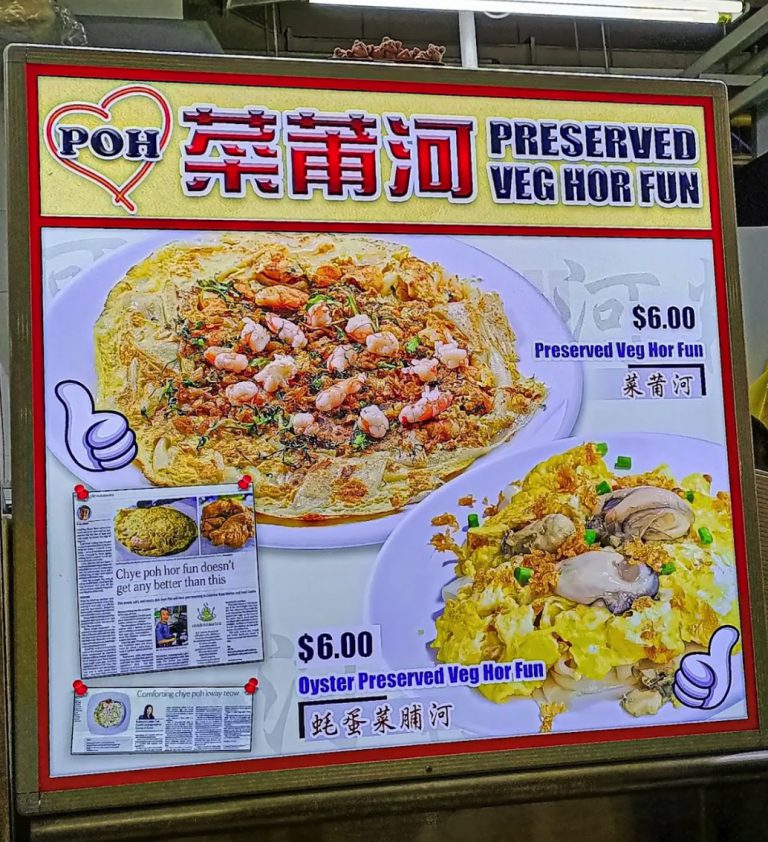 Hawker stall in Chinatown Complex Food Centre sells Cai Poh Hor Fun you ...