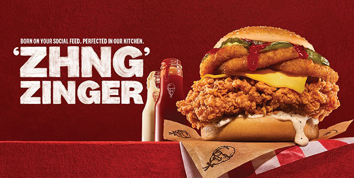 Viral TikTok-improved Zinger Burger with Onion Rings prompts KFC S'pore ...
