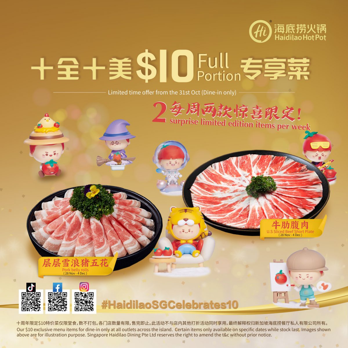 Haidilao 海底捞 has 10 Dishes for $10 Each Promotion till Dec 4 at all outlets, usual price up to ...