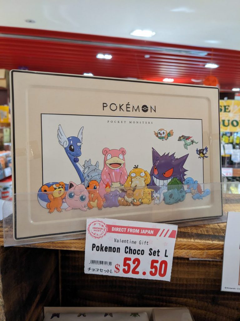 Japan-imported Pokémon Pouch Sets & Chocolate Tins from $12.50 spotted ...