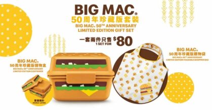 McDonald's S'pore giving away FREE Big Mac-themed Lunch Boxes when you ...