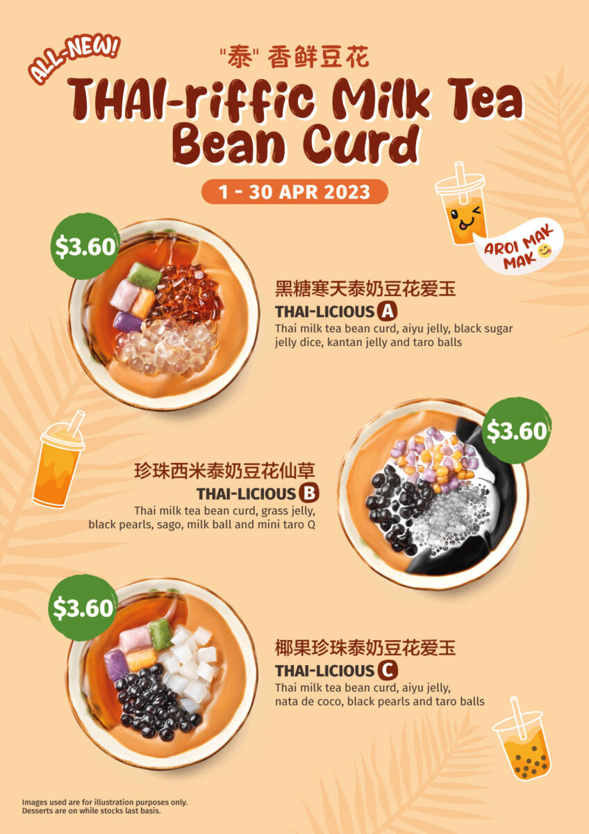 Nine Fresh 九鲜 has 'Aroi Mak Mak' Thai Milk Tea Beancurd Desserts for ...