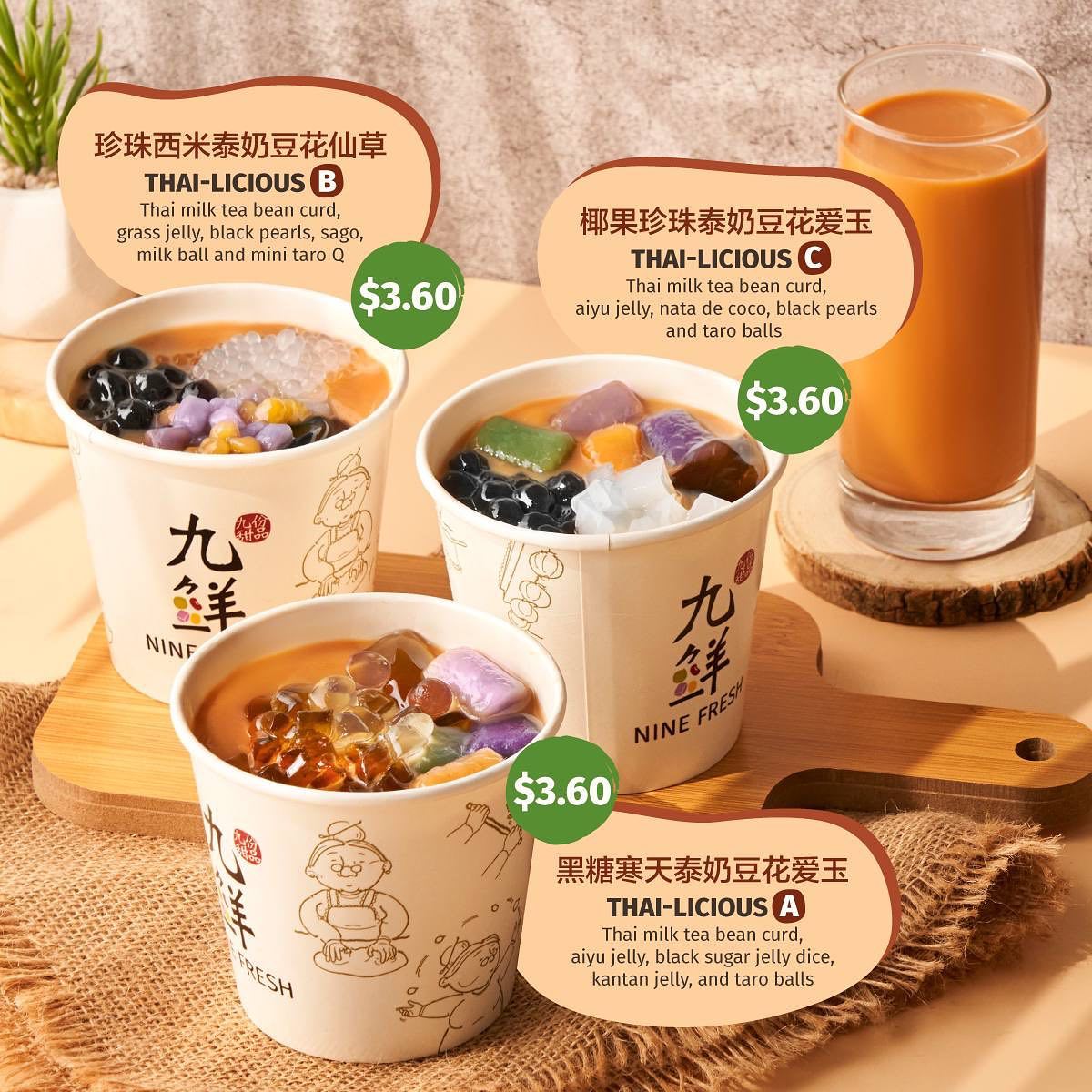Nine Fresh 九鲜 has 'Aroi Mak Mak' Thai Milk Tea Beancurd Desserts for ...