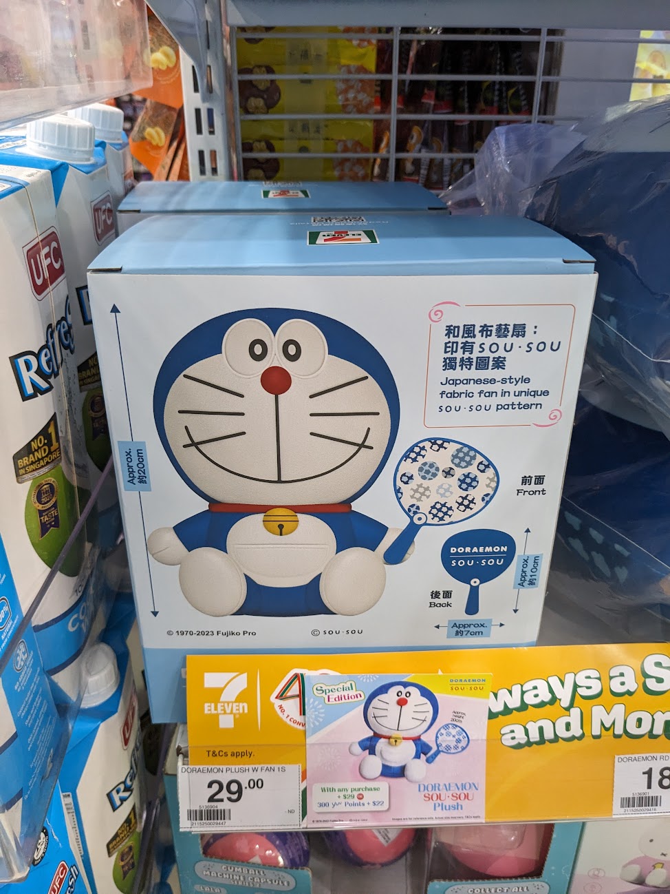 7-Eleven S'pore has lots of Doraemon-themed collectibles designed by ...