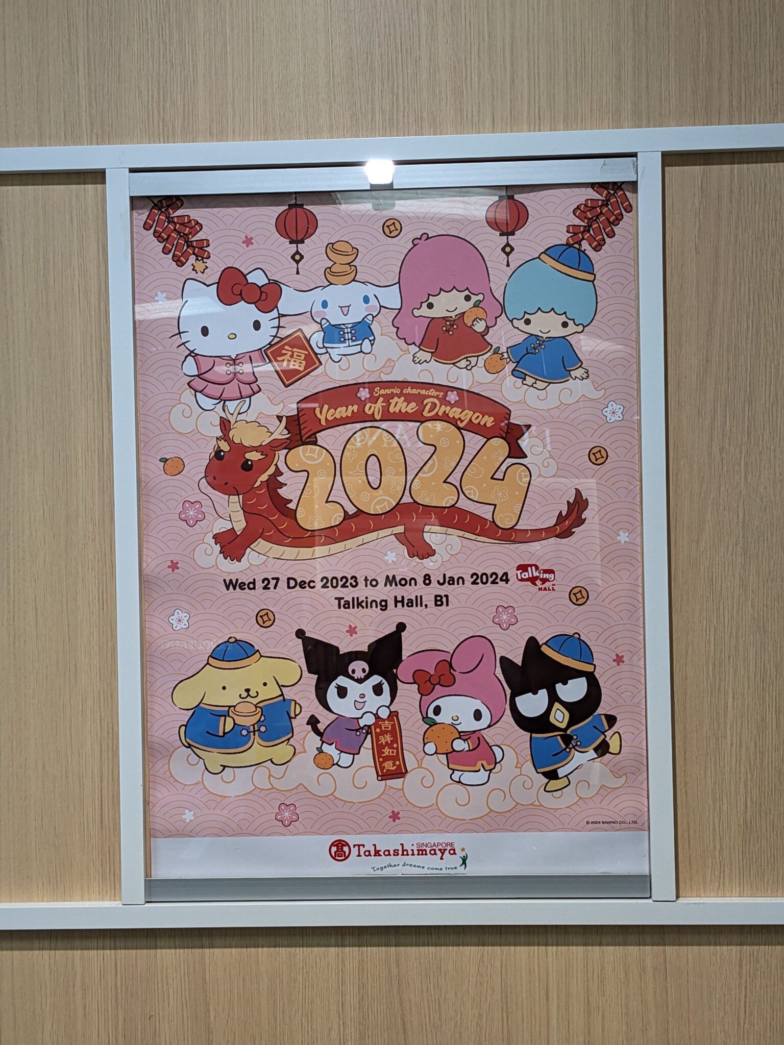 Sanrio Fair in Takashimaya from Dec 27 has lots of CNY-themed merch ...