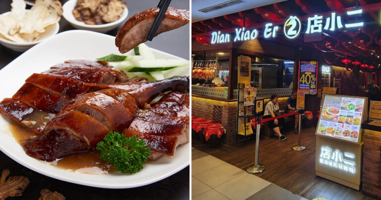 Dian Xiao Er to offer 50% OFF Herbal Roast Duck from Feb 27 - 29 with minimum $60 spending at ...
