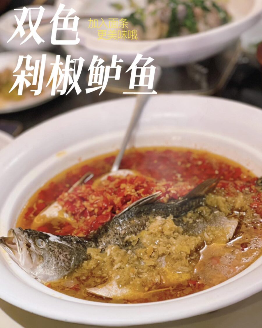 Xiang Xiang Hunan Cuisine 湘香湖南菜 opening in Serangoon Nex, takes over ...