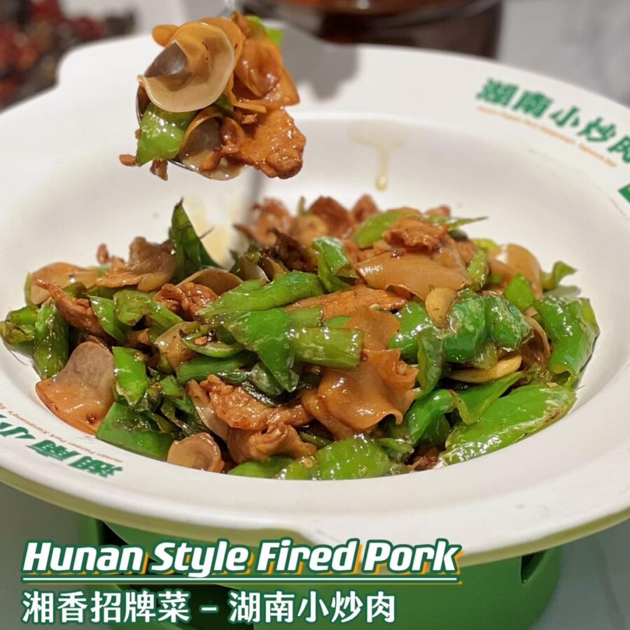 Xiang Xiang Hunan Cuisine 湘香湖南菜 opening in Serangoon Nex, takes over ...