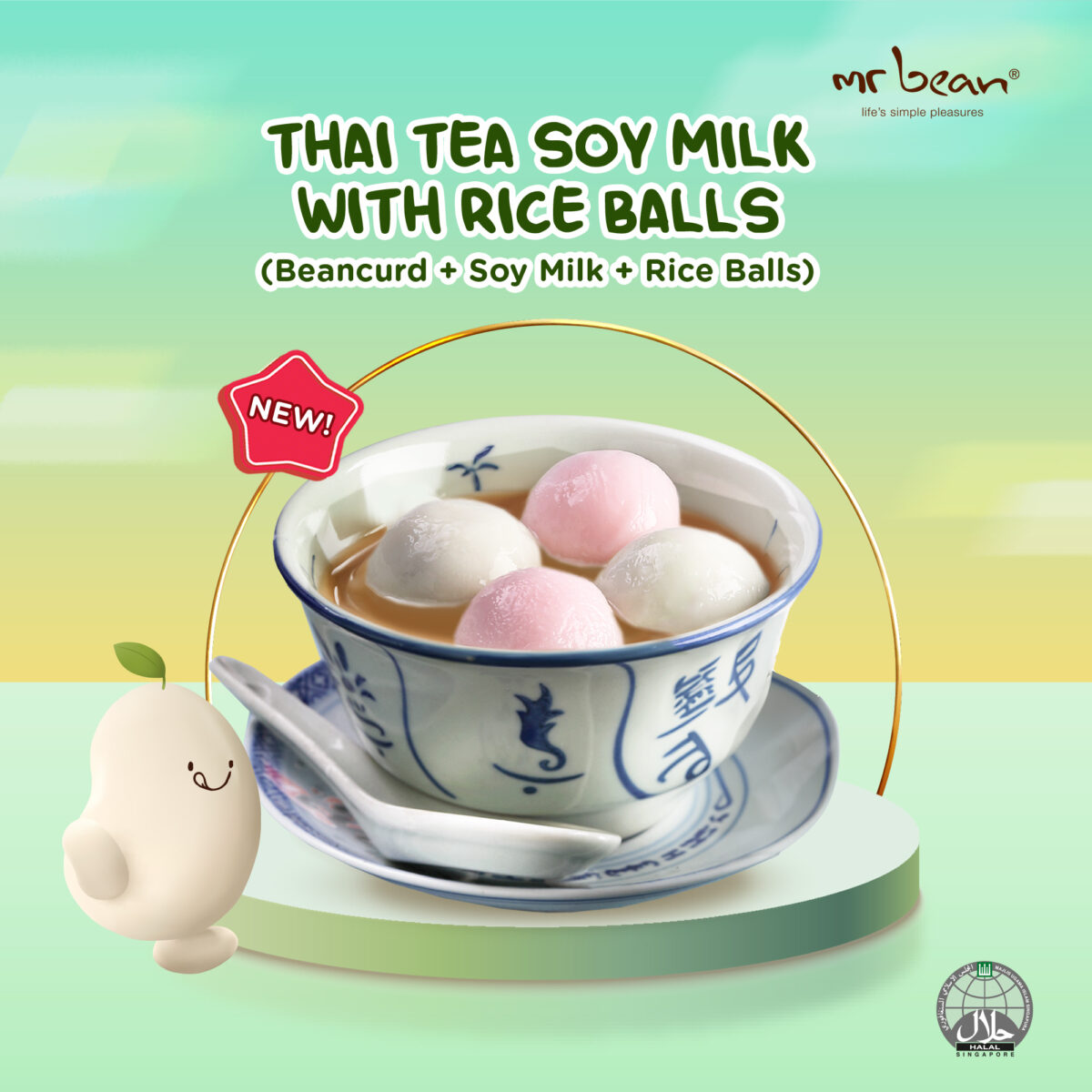 Mr Bean adds Thai Tea Soy Milk with Rice Balls and Curry Chicken with ...