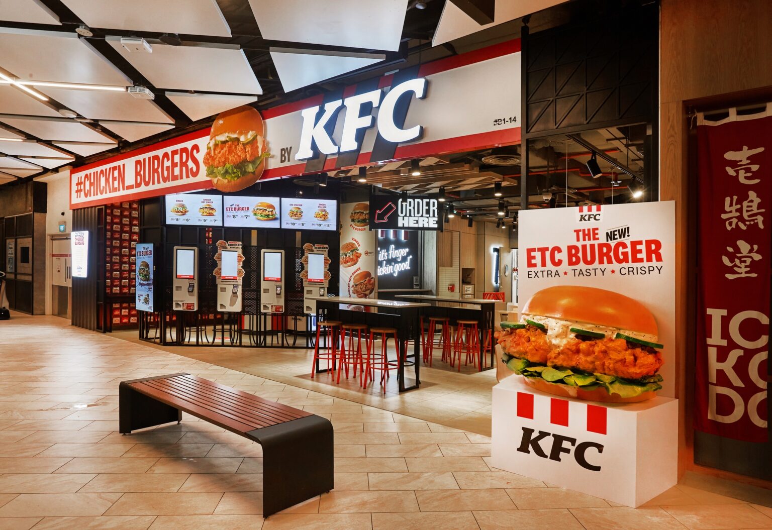 KFC S'pore launches new ETC Burger with Pickles & Secret Sauce, unveils ...