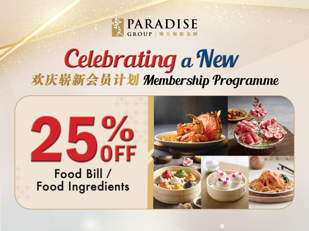 Paradise Group celebrates Upgraded Rewards App with 25% OFF Food Bill ...