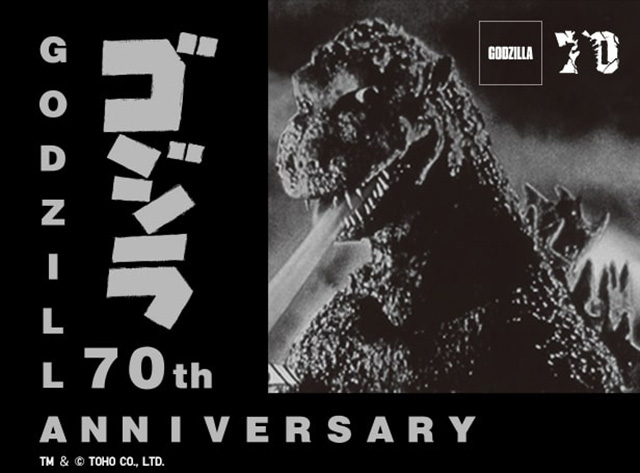 Godzilla 70th Anniversary Collection roars into UNIQLO S'pore Stores ...