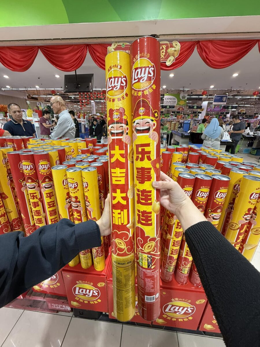 Giant introduces CNY-Inspired Lays Potato Chips, Year of the Snake ...