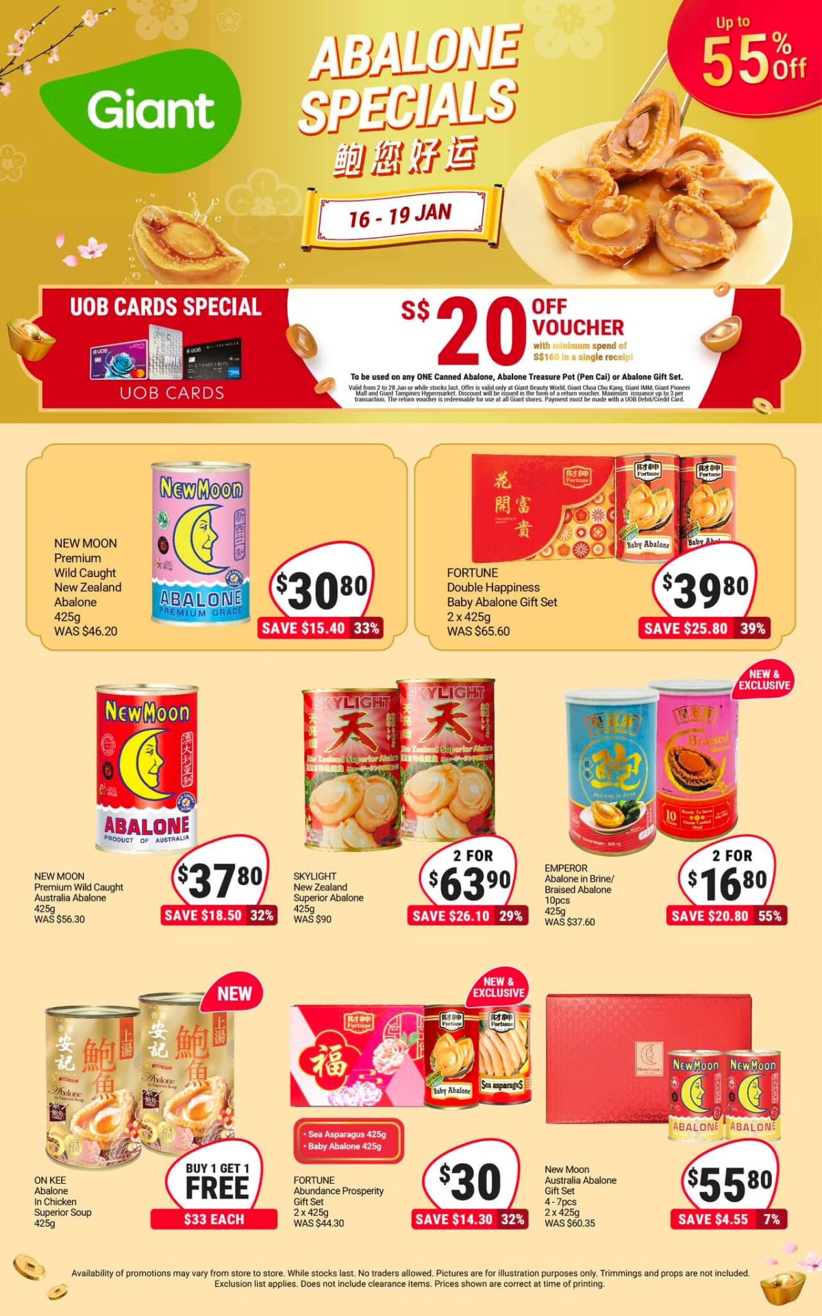 Giant introduces CNY-Inspired Lays Potato Chips, Year of the Snake ...