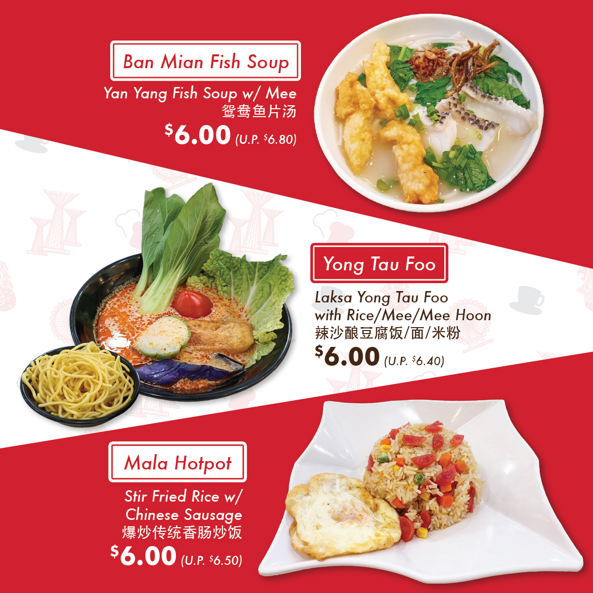 Koufu Celebrates SG60 with $6 Meal Sets, $0.60 Kopi for Seniors, and ...