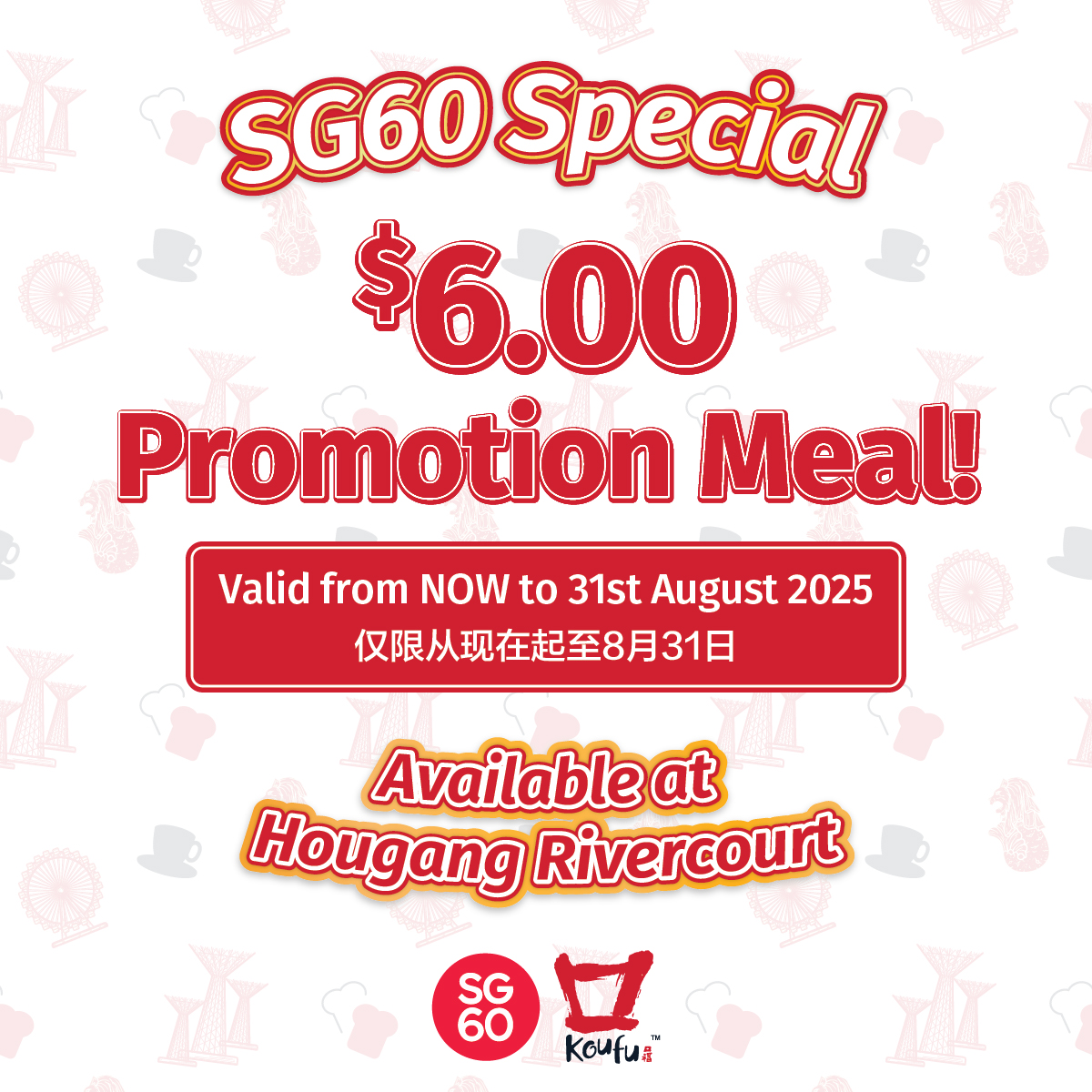 Koufu Celebrates SG60 with $6 Meal Sets, $0.60 Kopi for Seniors, and ...