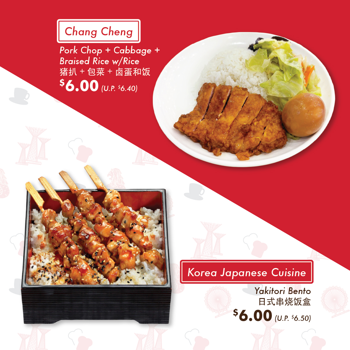 Koufu Celebrates SG60 with $6 Meal Sets, $0.60 Kopi for Seniors, and ...