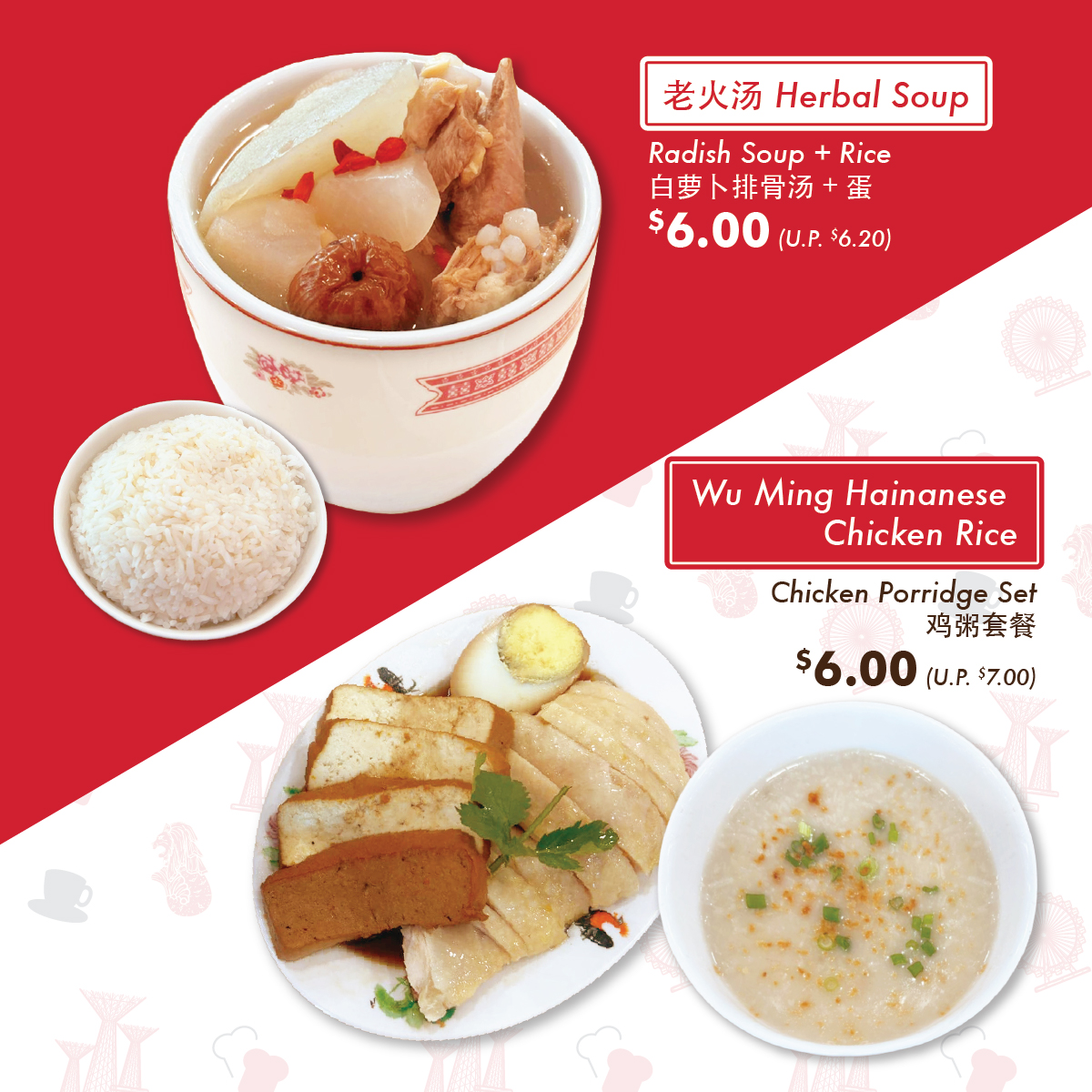 Koufu Celebrates SG60 with $6 Meal Sets, $0.60 Kopi for Seniors, and ...
