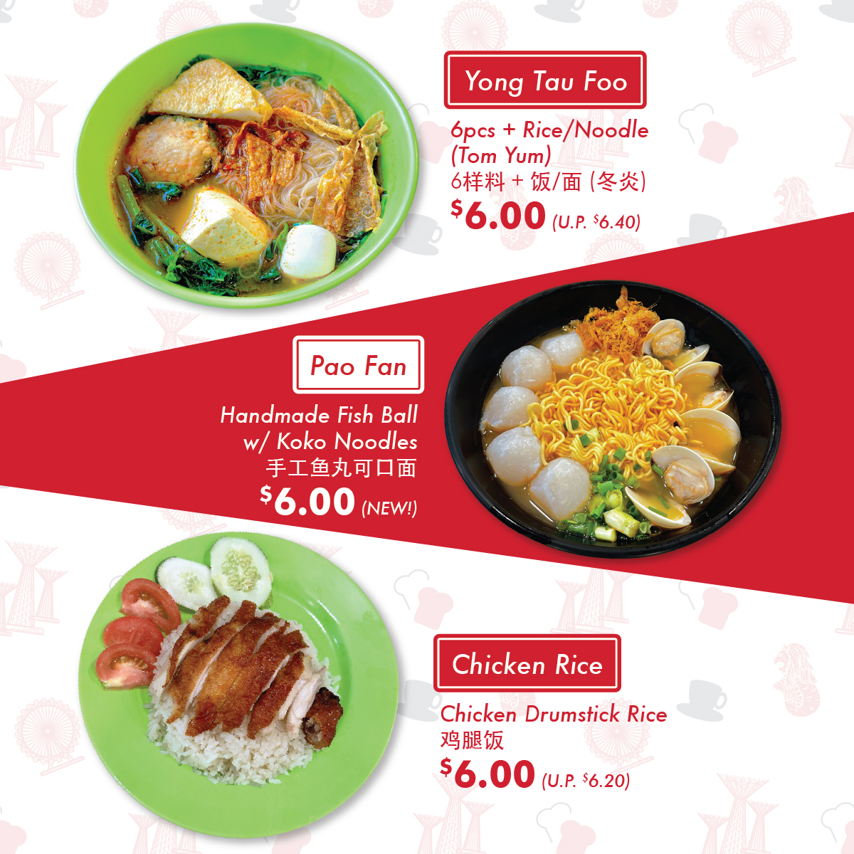 Koufu Celebrates SG60 with $6 Meal Sets, $0.60 Kopi for Seniors, and ...