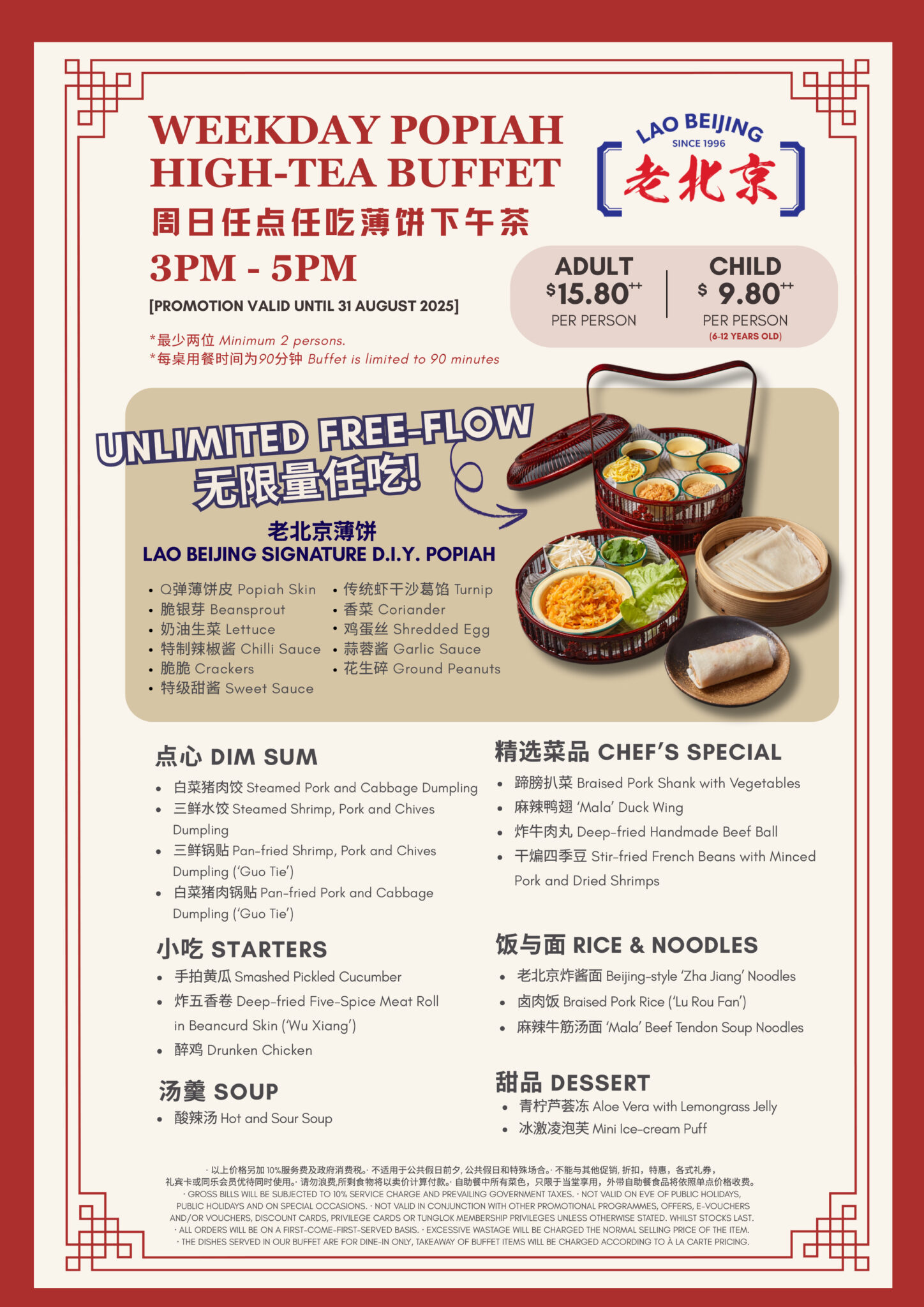 Lao Beijing’s Weekday High Tea Buffet Serves Unlimited DIY Popiah for ...