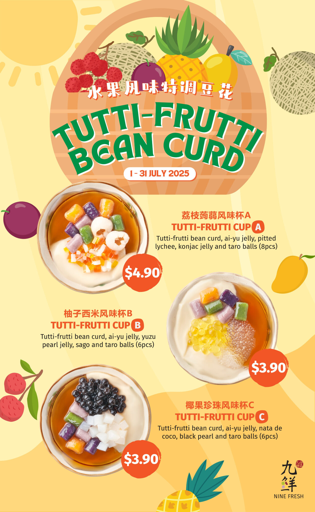 Nine Fresh 九鲜 Launches Tutti-Frutti Bean Curd Series with Lychee, Yuzu ...