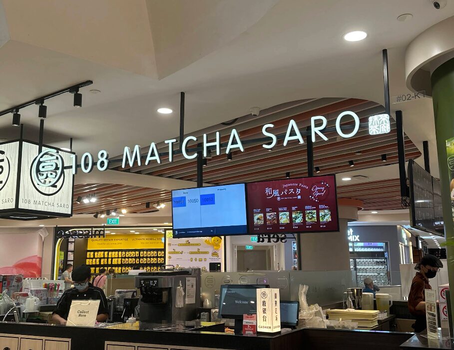 108 Matcha Saro Giving FREE Matcha & Hojicha Mix Soft Serves at ...