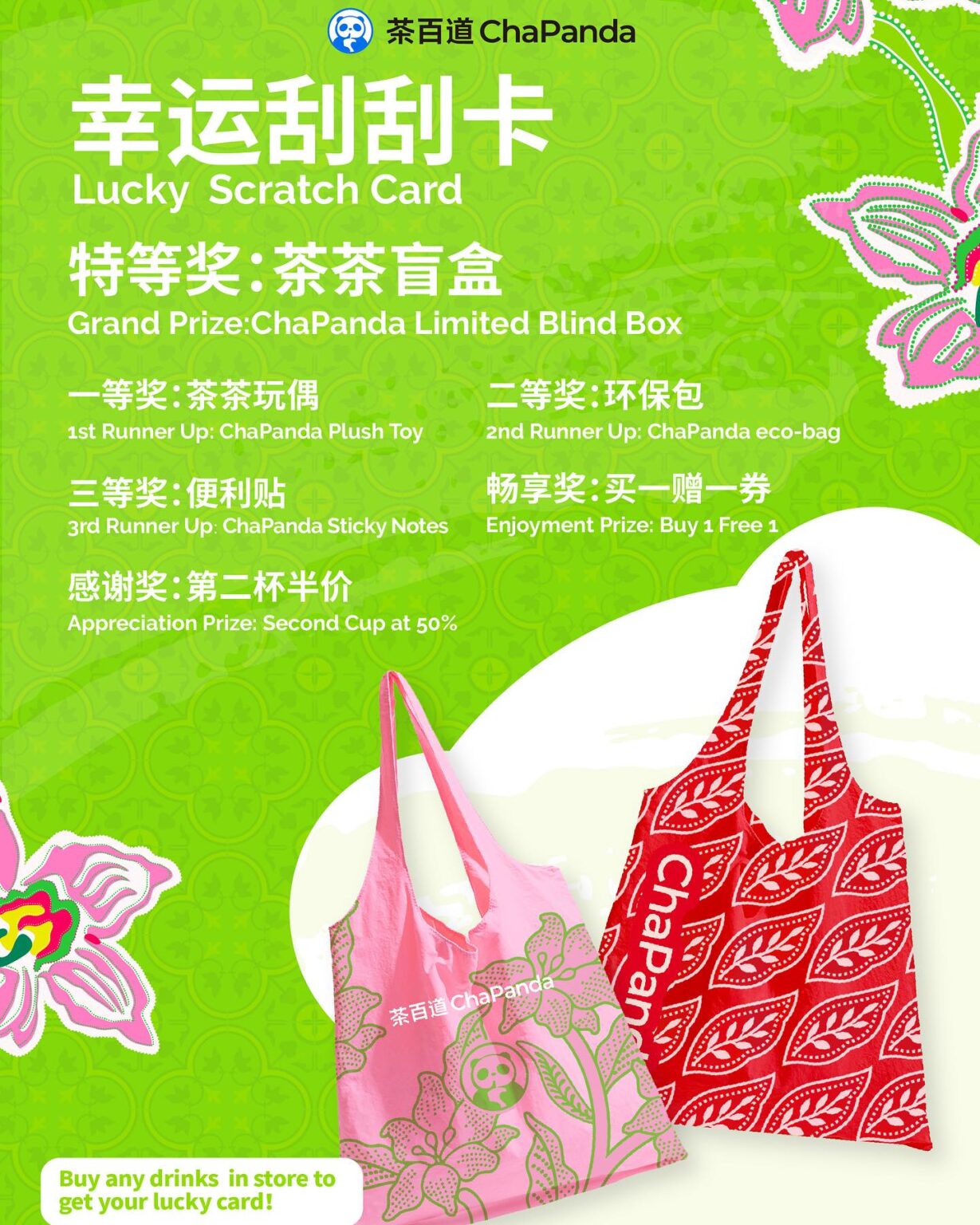 ChaPanda Opens at Northpoint City with Buy 1 Get 1 FREE Bestseller ...