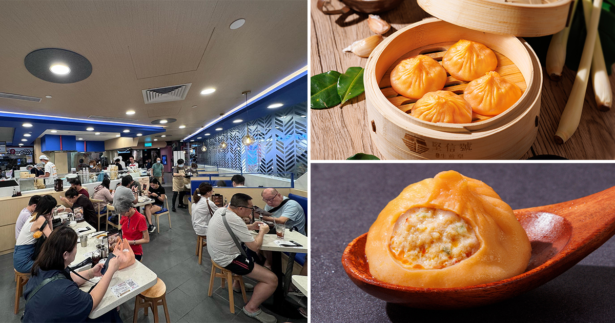 HK-Famous Ging Sun Ho Marks SG60 with Fiery Laksa Soup Dumplings ...