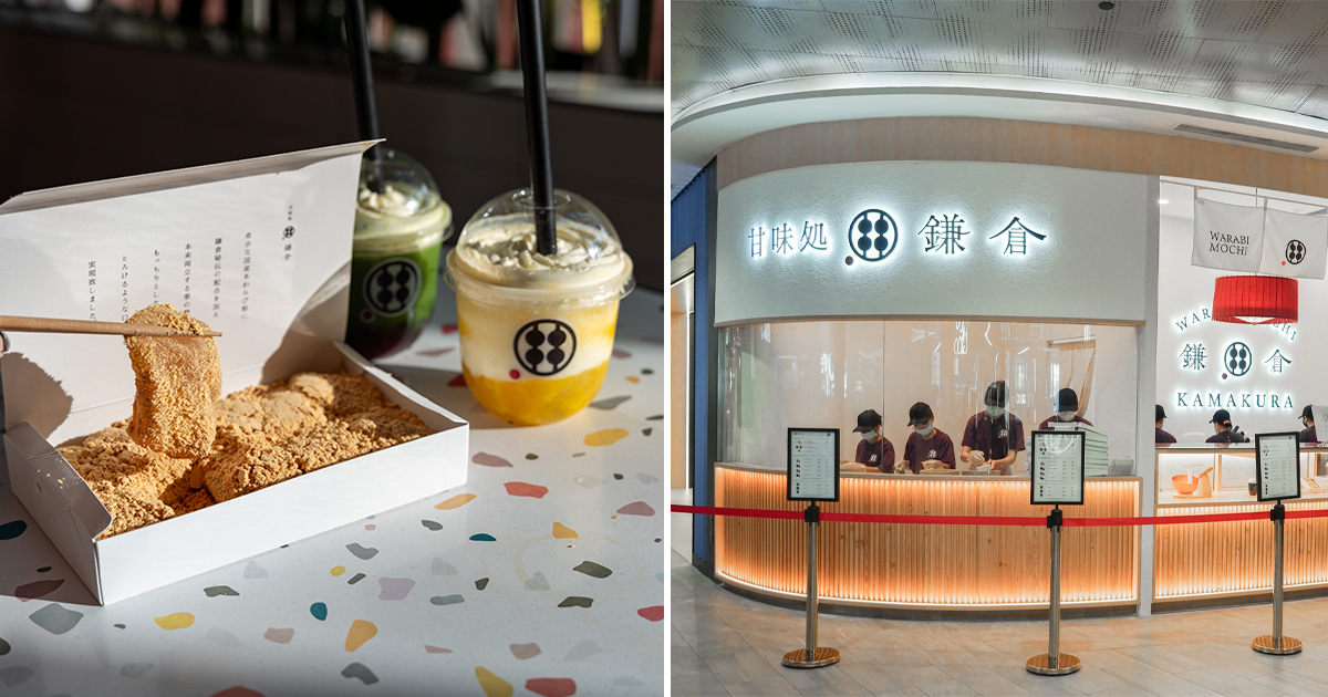 Warabimochi Kamakura Launches 1-FOR-1 Treats on All Menu Items at All ...
