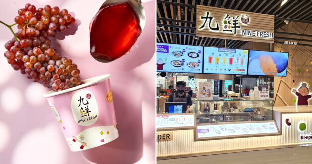 Nine Fresh 九鲜 Introduces New Yuzu Pomelo Ai-Yu Desserts from S$4.20 for ...