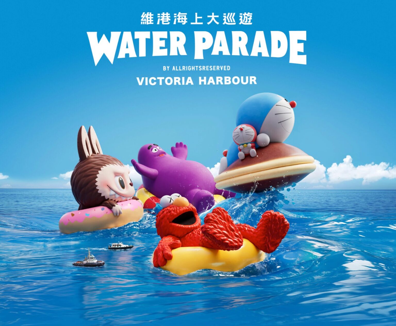 Water Parade in HK Brings Doraemon, LABUBU, and Other Giant Inflatables ...