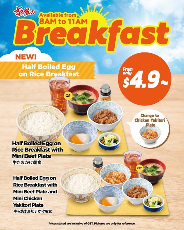 SUKIYA Launches New Breakfast Sets from S$4.90 with Half Boiled Egg on ...