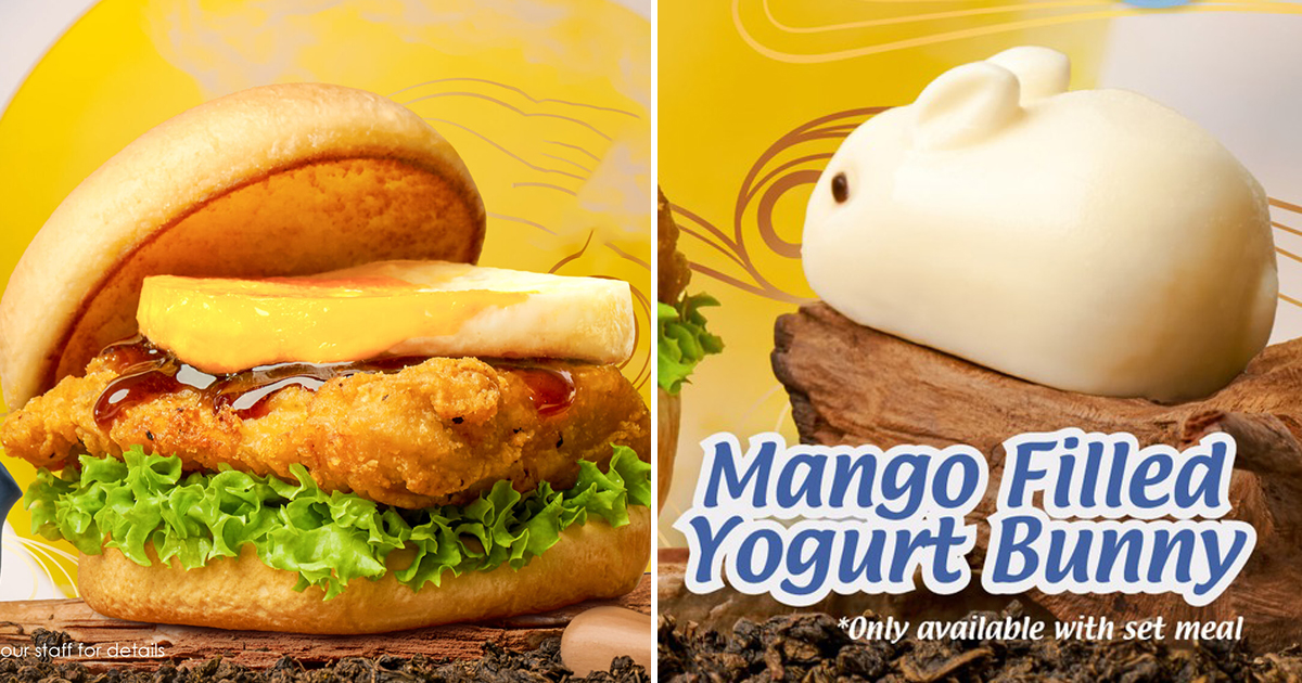 MOS Burger S'pore Brings Lunar Charm with Tsukimi Oolong Chicken Burger ...