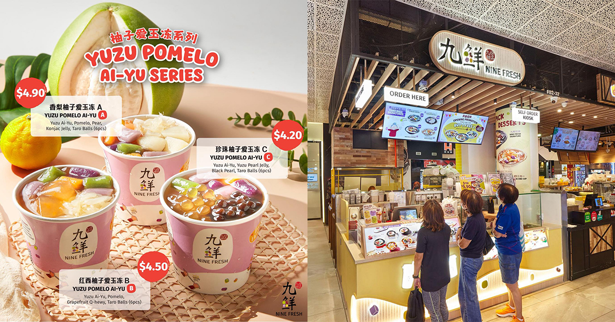Nine Fresh 九鲜 Introduces New Yuzu Pomelo Ai-Yu Desserts from S$4.20 for ...