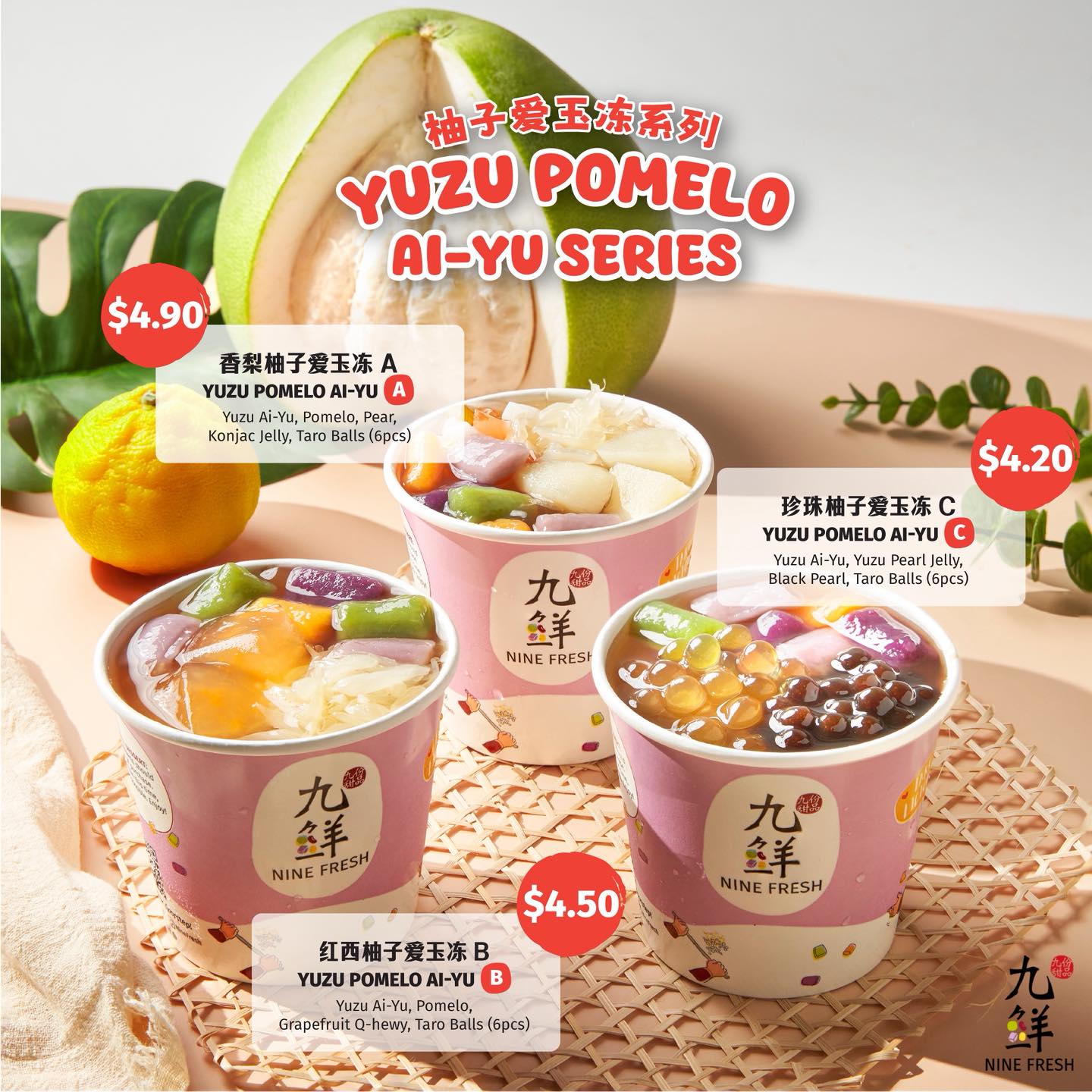 Nine Fresh 九鲜 Introduces New Yuzu Pomelo Ai-Yu Desserts from S$4.20 for ...