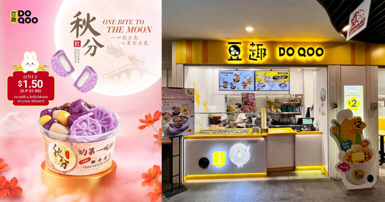 Do Qoo 豆趣 Introduces Limited-Edition Taro Mochi JellyMoon Dessert for ...