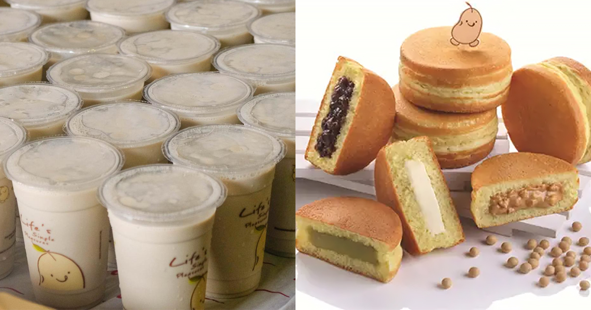 Mr Bean Celebrates 30 Years with $0.30 Soy Milk & $3-FOR-2 Pancake ...