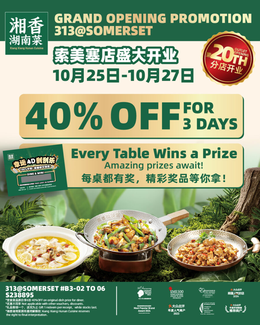 Xiang Xiang Hunan Cuisine Opens 20th S'pore Outlet at 313@Somerset with 40% OFF from Oct 25 to ...