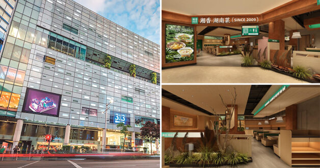 Xiang Xiang Hunan Cuisine Opens 20th S'pore Outlet at 313@Somerset with ...