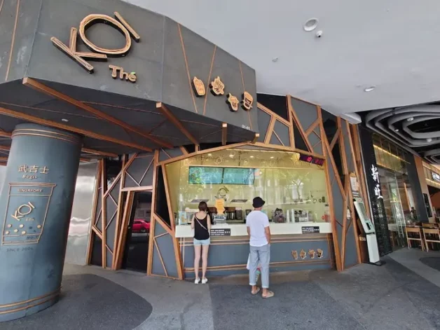 KOI Thé Singapore to Launch Adorable Roasted Oolong Bear Plushie ...