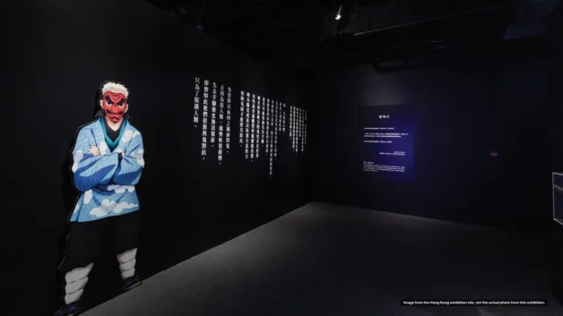 Demon Slayer Exhibition Brings 21,000 sqft of Immersive Anime Worlds to ...