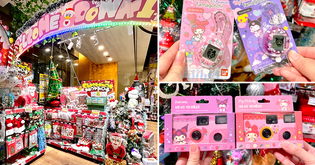 Find My Melody & Kuromi Tamagotchi and Cameras at Don Don Donki Orchard ...