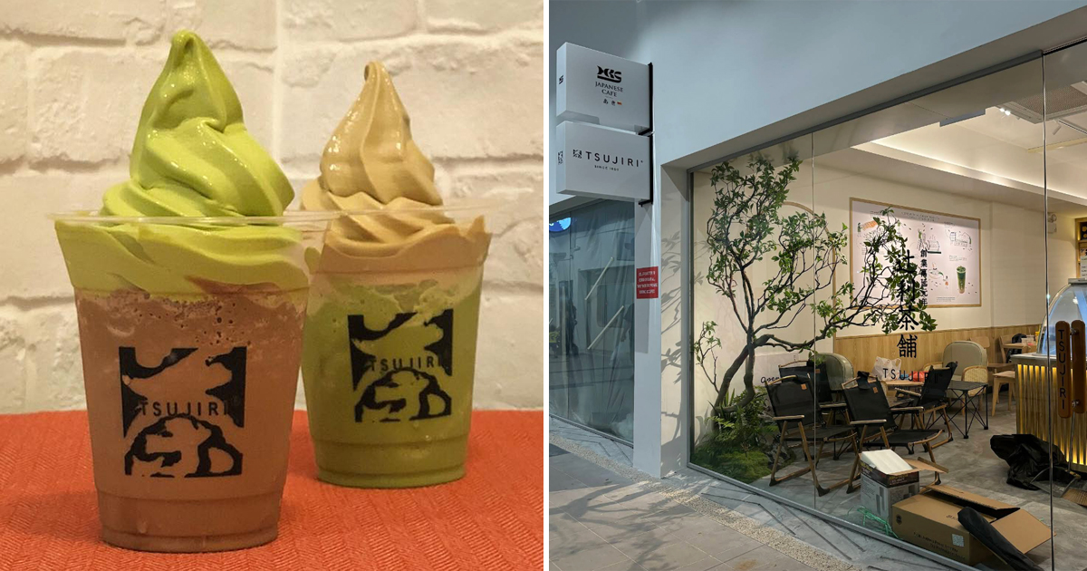 Celebrate the Holidays with Tsujiri Clementi Peaks 1-FOR-1 Matcha and ...