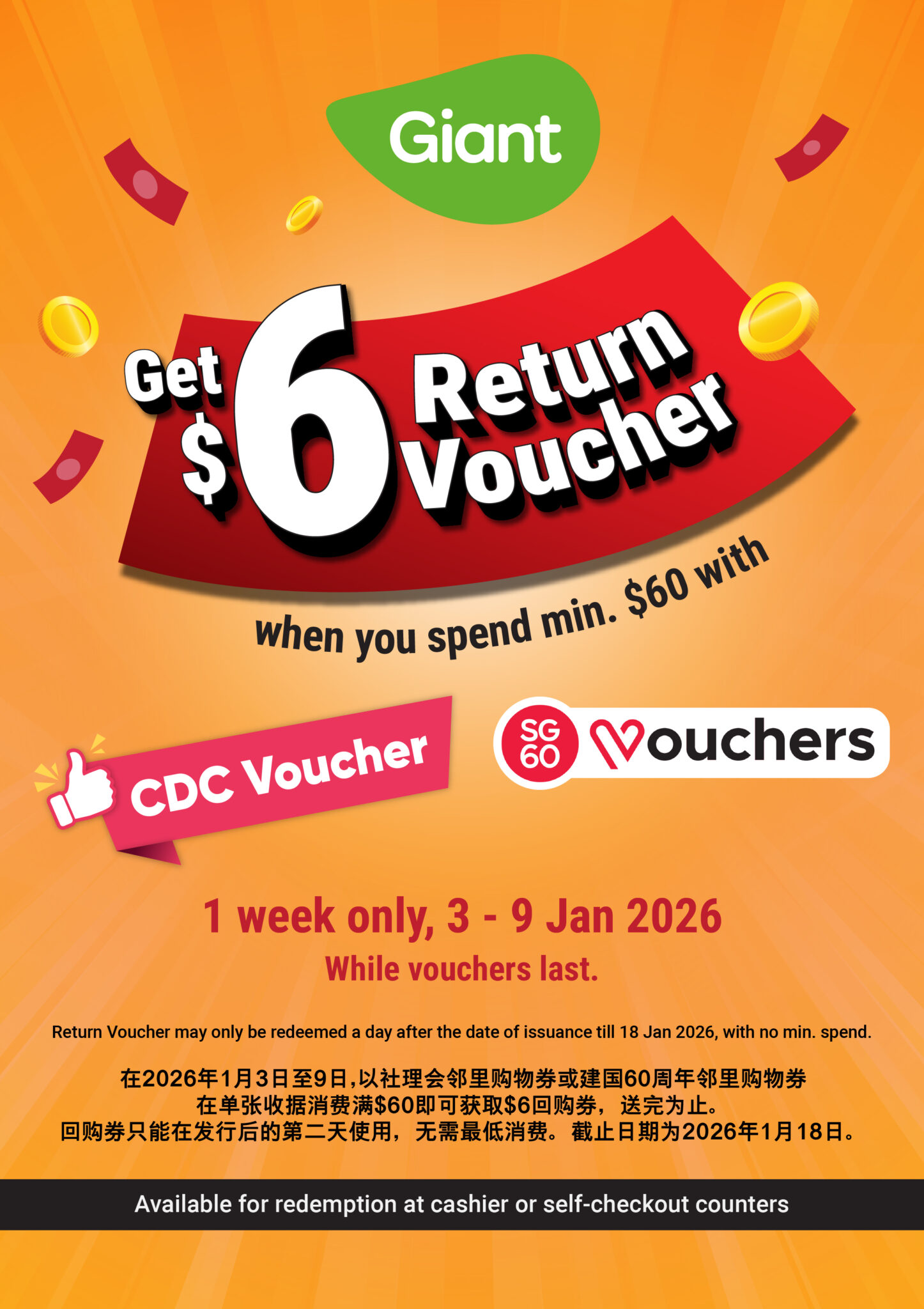 FairPrice, Cold Storage and Giant Roll Out $6 Return Voucher With CDC ...