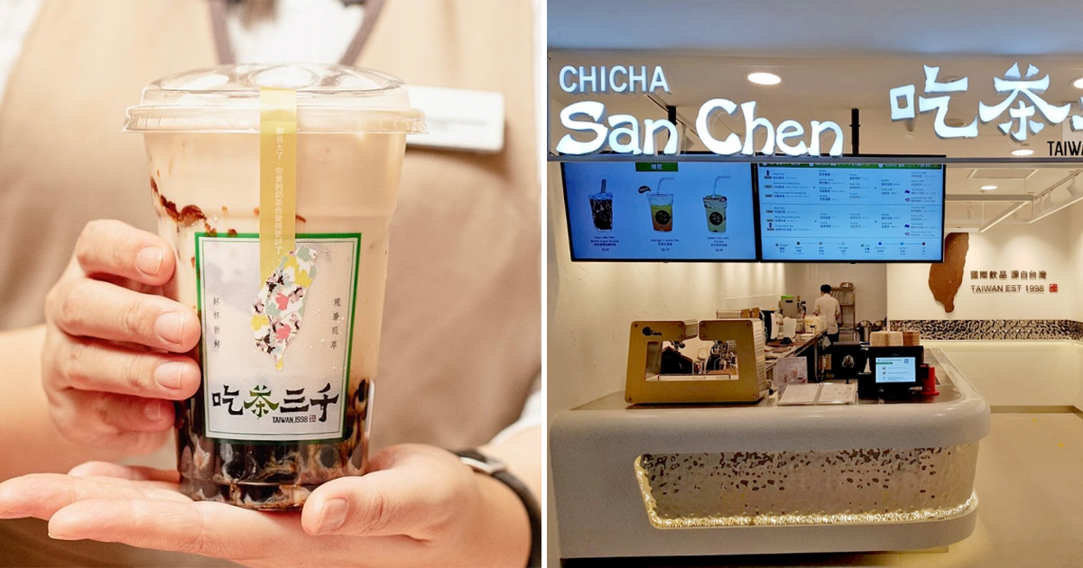 CHICHA San Chen Singapore Offers 50% OFF All Drinks for Members This ...